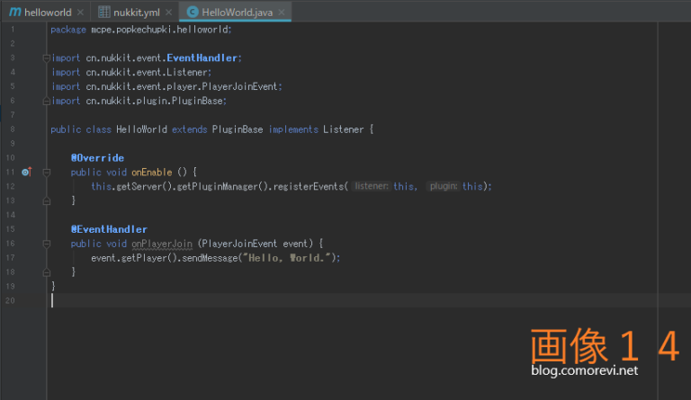 【プラグインの作り方】Nukkitで動くプラグインをIntelliJ IDEAを使って作ってみよう | ヨミノート