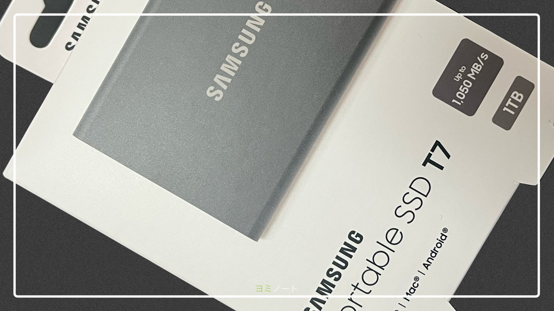セールで買おう！【SUMSUNG Portable SSD T7】 | ヨミノート